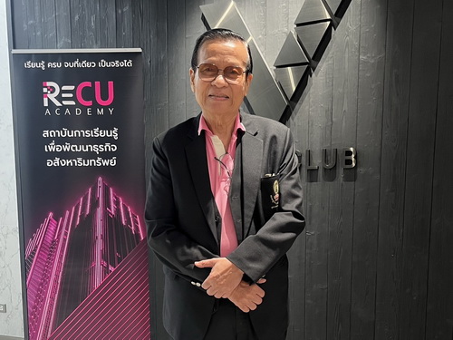 RECU Academy สร้างจุดยืน มุ่งสู่ความเป็น 1 ของสถาบันแห่งการปั้นนัก ...